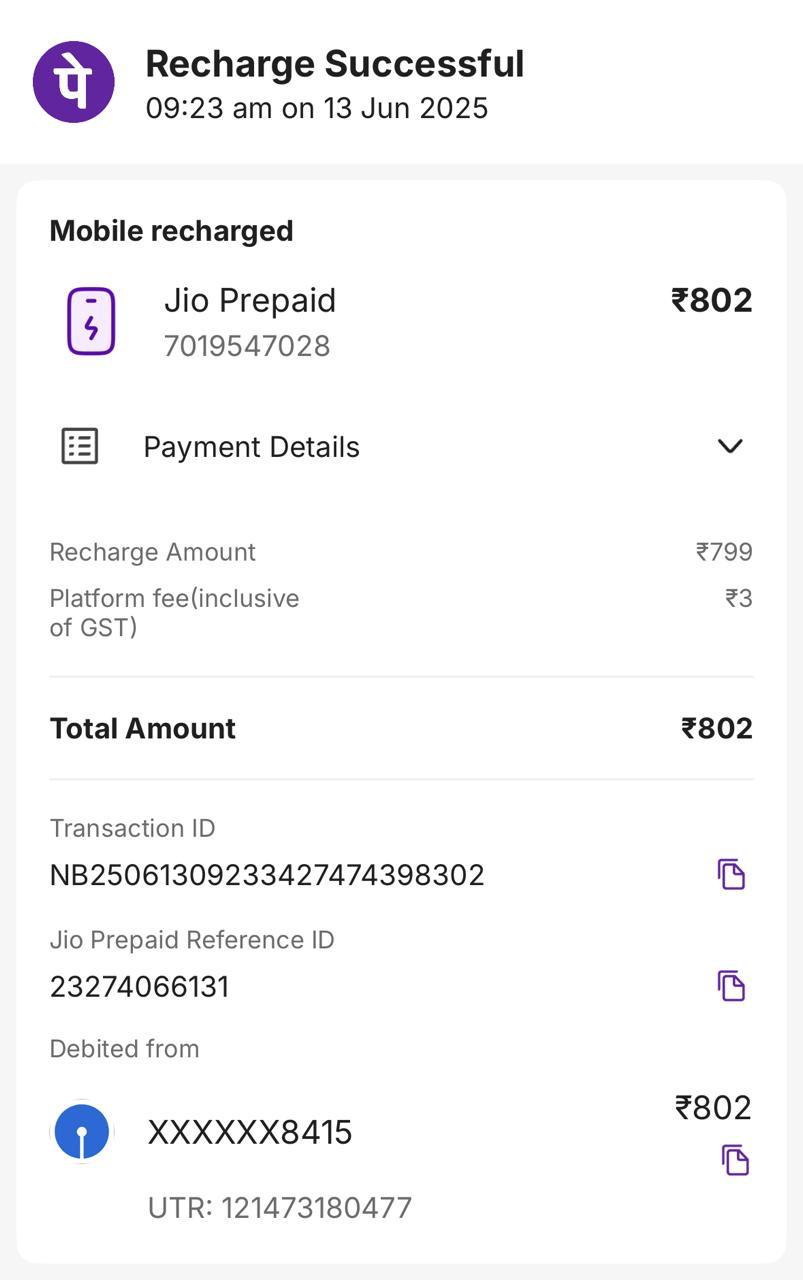 ₹300.00 👁 View Bill